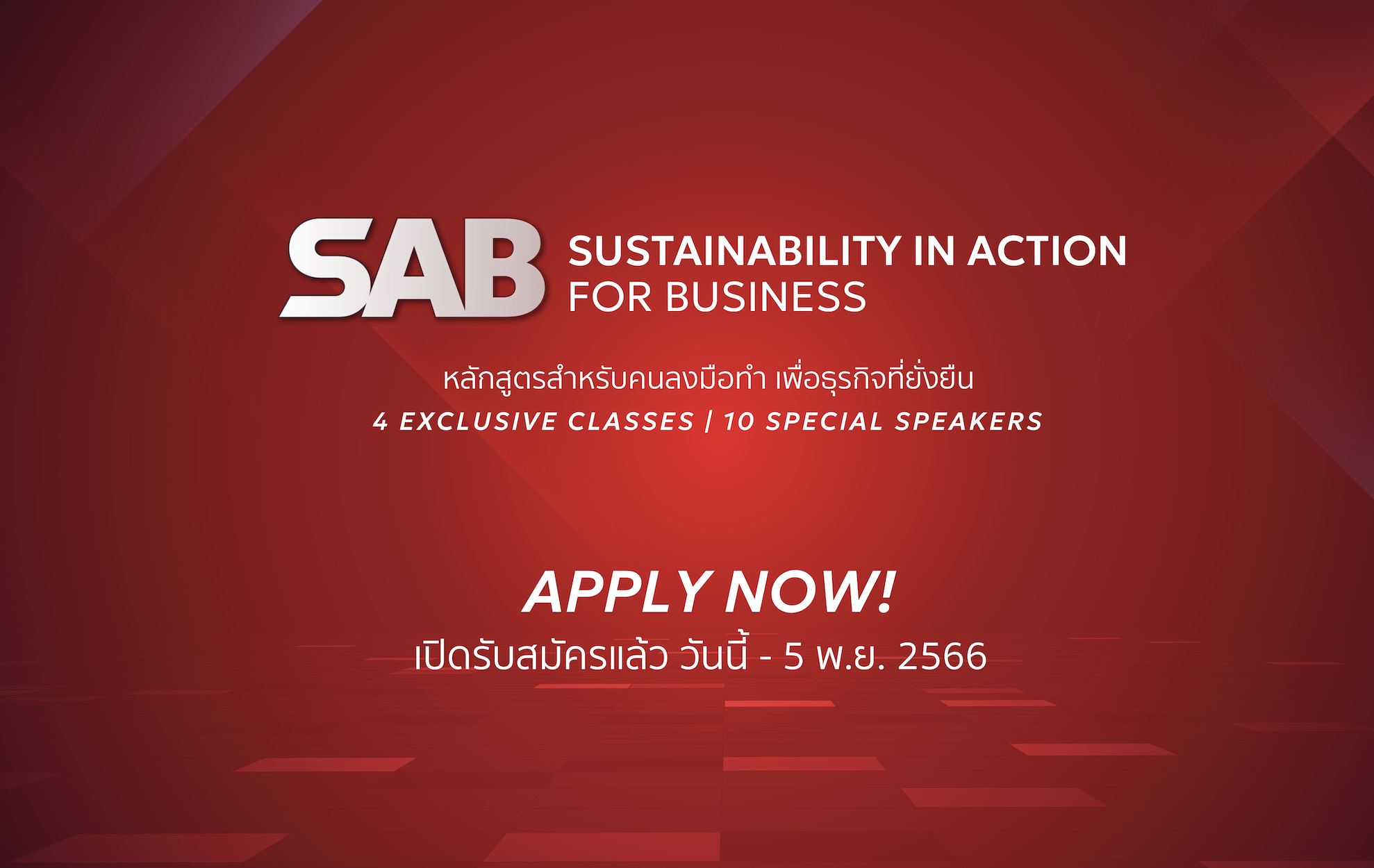 SAB - Sustainability in Action for Business | Tact